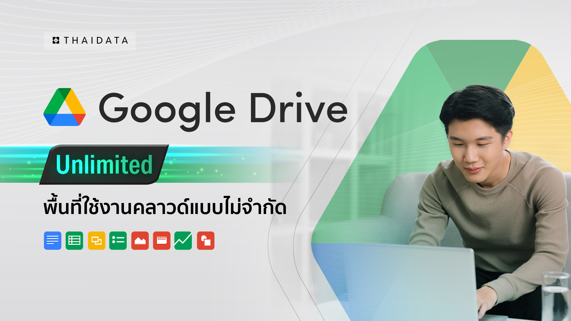 Google Drive Unlimited By THAIDATAHOSTING