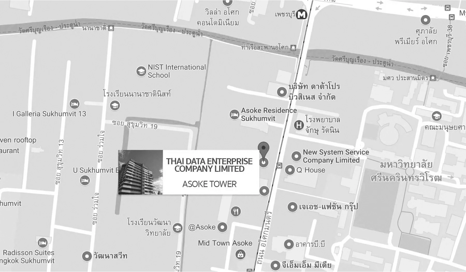 Contact Us - วางใจให้เราดูแลธุรกิจของคุณ