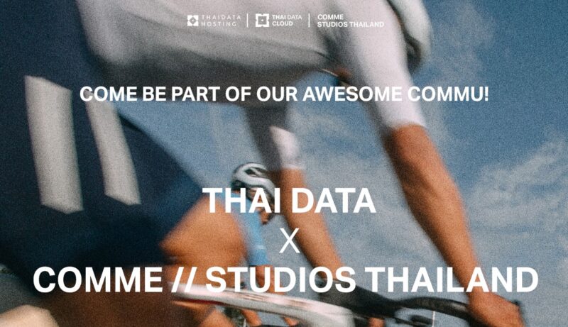 THAI DATA จับมือกับ COMME STUDIO เชิญชวนนักปั่นร่วมงานครบรอบ 2 ปี เพื่อสร้างมิตรภาพใหม่ๆ ระยะทาง ...