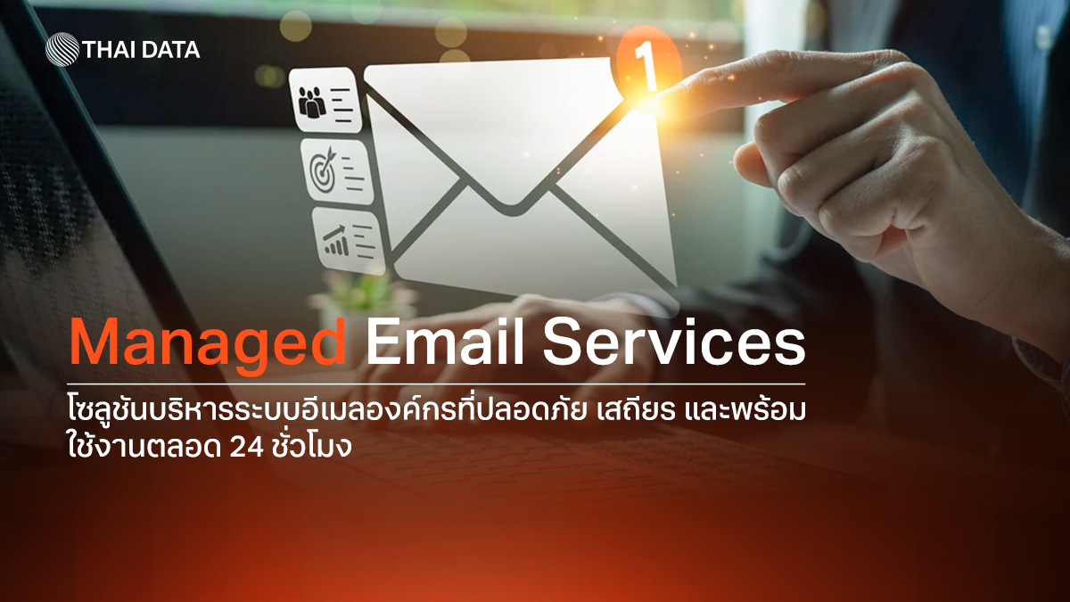 การตั้งค่า Email บนโปรแกรม Mail สำหรับ Windows 10 | Helpful